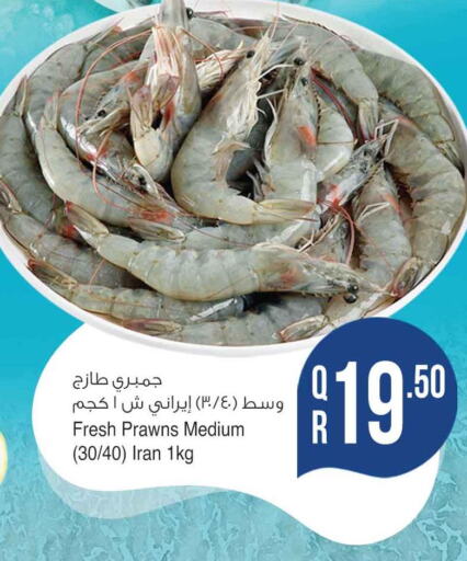 Safari Hypermarket Fresh Fish offers in Qatar - Doha