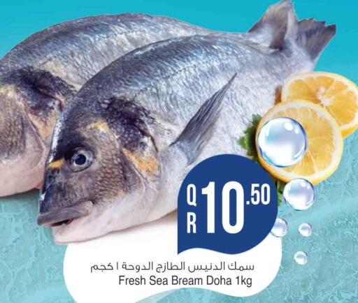 Safari Hypermarket Fresh Fish offers in Qatar - Doha
