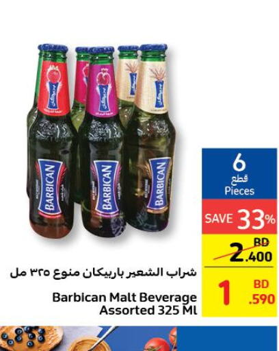 Soft Drinks offers in Bahrain