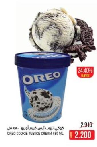 Sweets & Ice Creams offers in Oman - Muscat