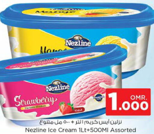 Sweets & Ice Creams offers in Oman - Muscat