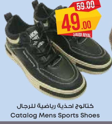 Footwear offers in KSA, Saudi Arabia, Saudi - Jubail