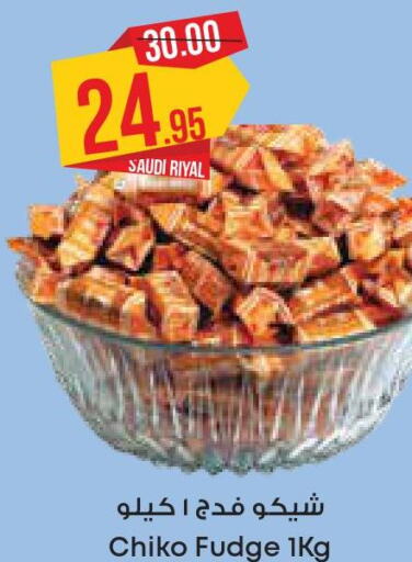 Chocolates & Candies offers in KSA, Saudi Arabia, Saudi - Jubail