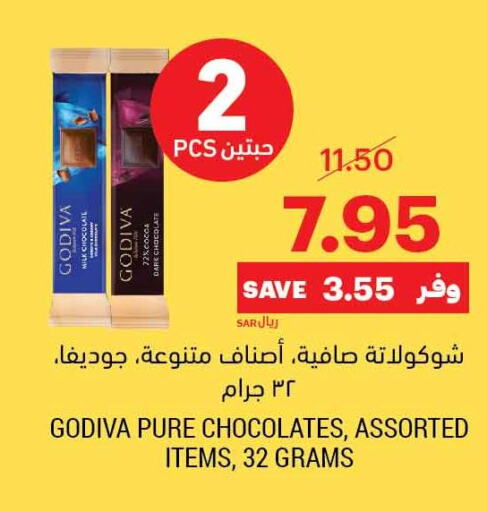 Chocolates & Candies offers in KSA, Saudi Arabia, Saudi - Jubail