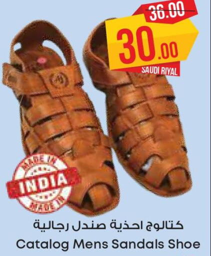 Footwear offers in KSA, Saudi Arabia, Saudi - Jubail