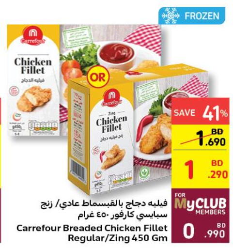 Chicken offers in Bahrain