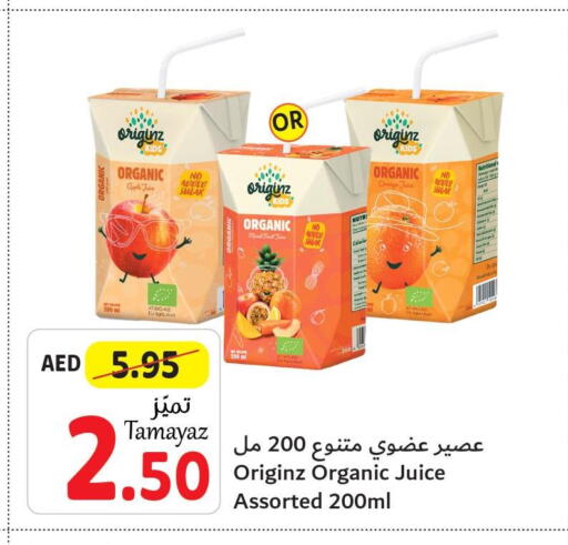 Juices & Drinks offers in UAE - Dubai