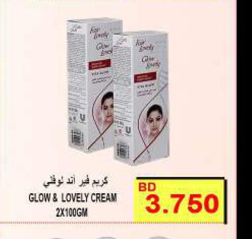 Skin & Face Care offers in Bahrain