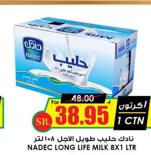 Milk & Laban offers in KSA, Saudi Arabia, Saudi - Al Khobar