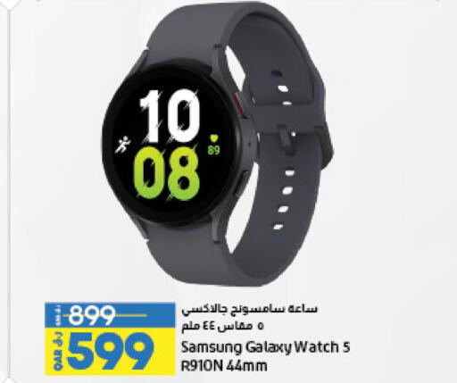 LuLu Hypermarket Smart Watch offers in Qatar - Doha