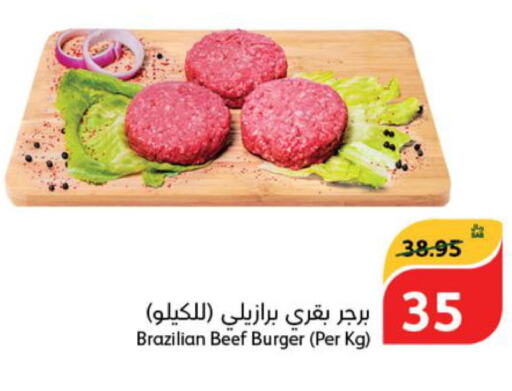 Frozen Meat offers in KSA, Saudi Arabia, Saudi - Jubail