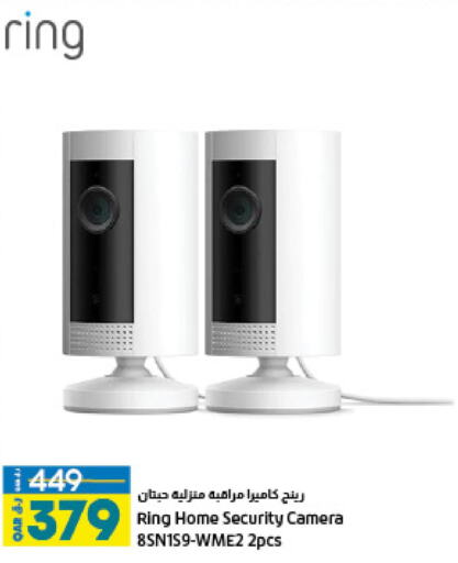 LuLu Hypermarket Camera offers in Qatar - Doha