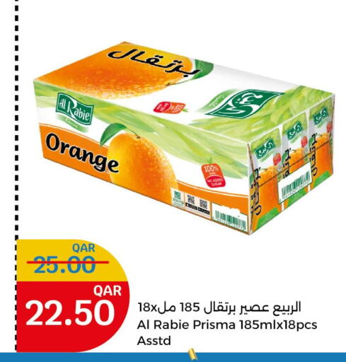 City Hypermarket Juices & Drinks offers in Qatar - Doha