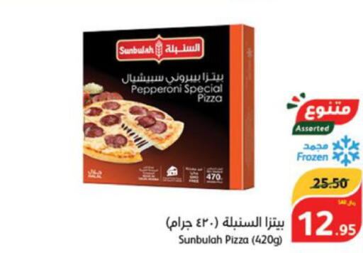 Frozen Meat offers in KSA, Saudi Arabia, Saudi - Jubail