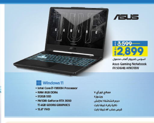 Computers & Printers offers in Qatar - Doha