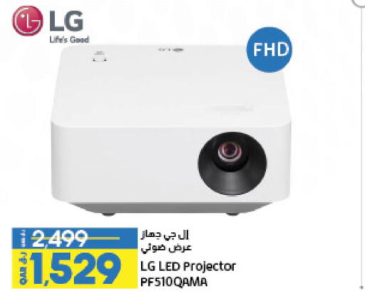 LuLu Hypermarket Monitors & Projectors offers in Qatar - Doha