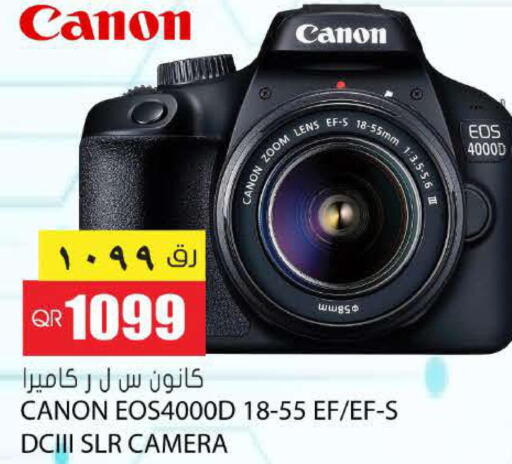 Camera offers in Qatar - Doha