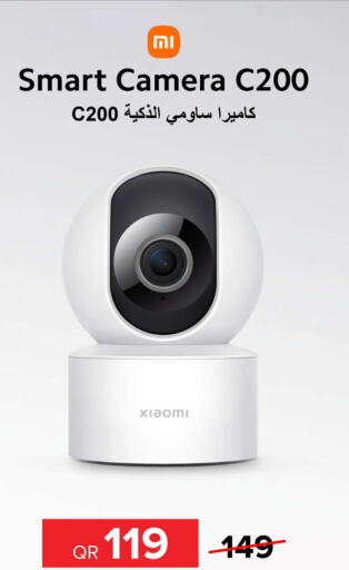 Camera offers in Qatar - Doha