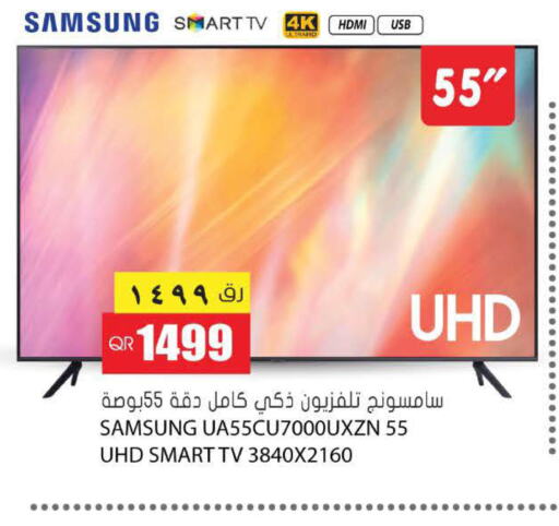 TV & Projectors offers in Qatar - Doha