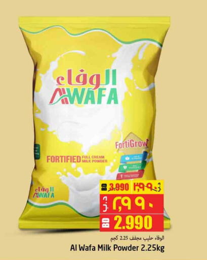 Powdered & Condensed Milk offers in Bahrain