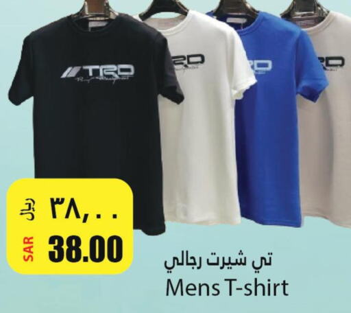 Men Clothing offers in KSA, Saudi Arabia, Saudi - Jeddah