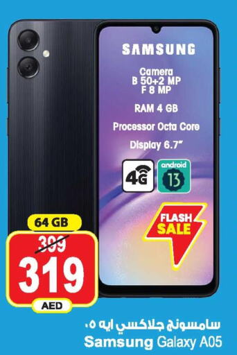 Mobiles & Tabs offers in UAE - Dubai