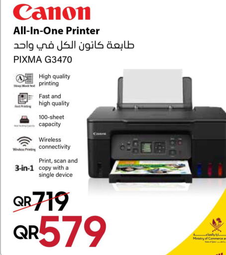 Printer offers in Qatar - Doha