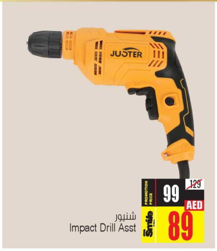 Tools & Hardware offers in UAE - Dubai