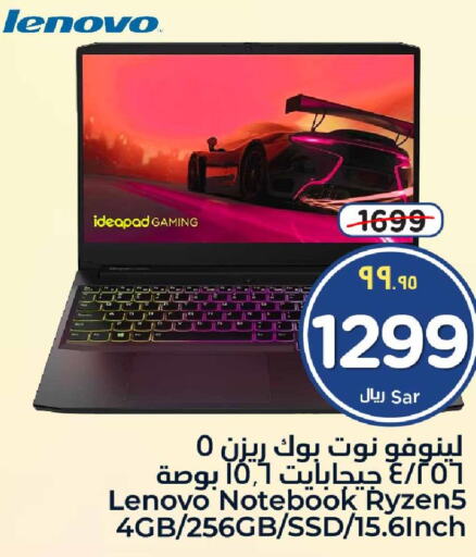 Computers & Printers offers in KSA, Saudi Arabia, Saudi - Riyadh