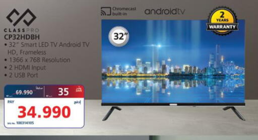 TV & Projectors offers in Bahrain
