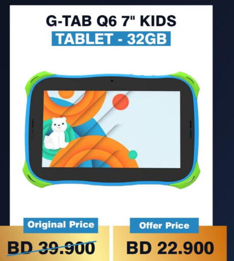 Tabs offers in Bahrain