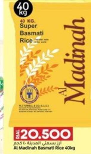 Rice offers in Oman - Muscat