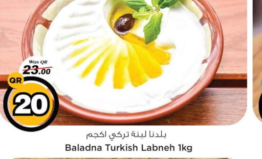 Safari Hypermarket Yogurt & Labneh offers in Qatar - Doha