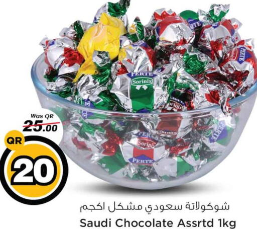 Safari Hypermarket Chocolates & Candies offers in Qatar - Doha