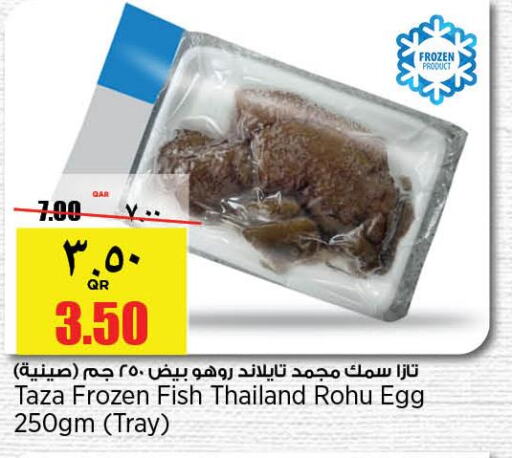 Frozen Fish offers in Qatar - Doha