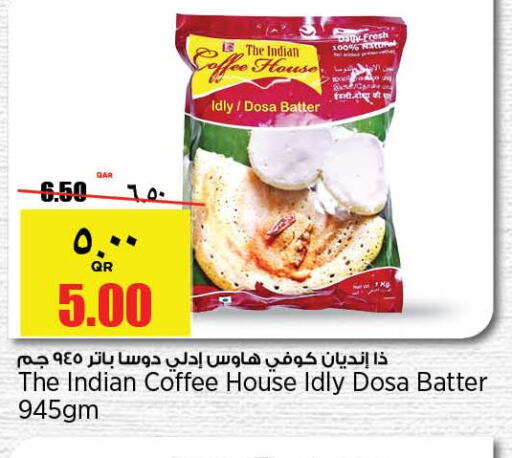 Baking offers in Qatar - Doha