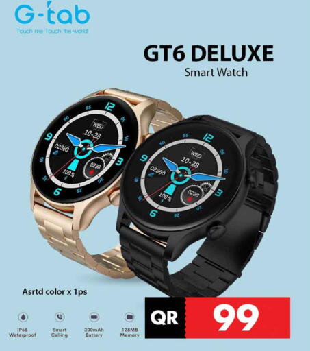 Safari Hypermarket Smart Watch offers in Qatar - Doha