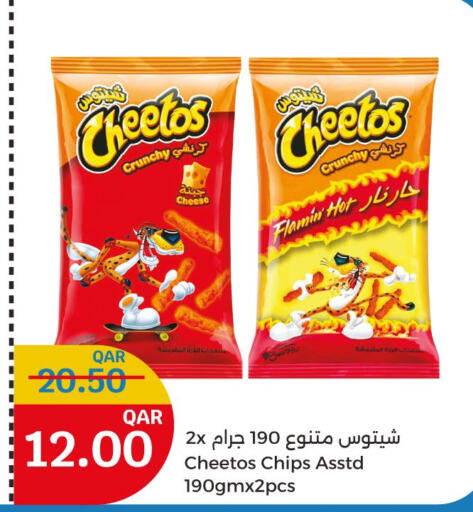City Hypermarket Snacks offers in Qatar - Doha