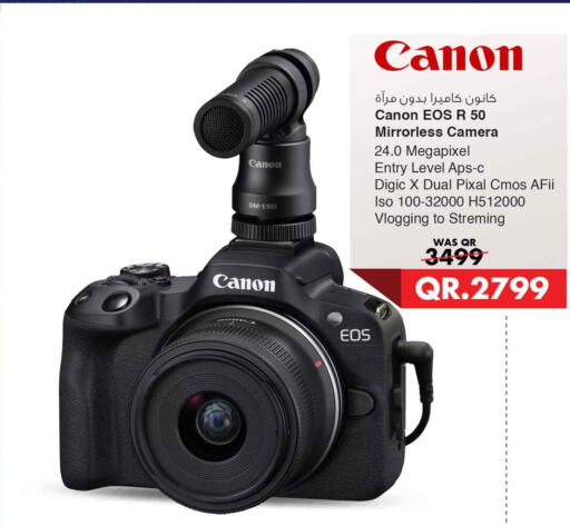 Camera offers in Qatar - Doha