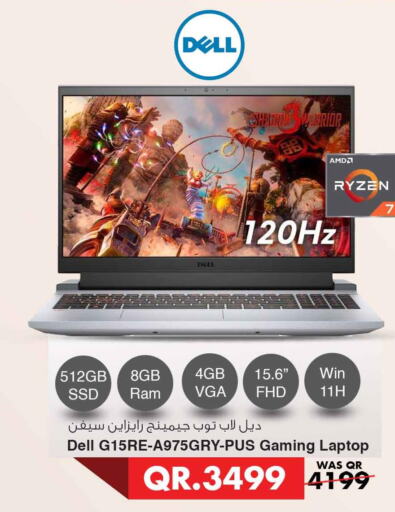 Computers & Printers offers in Qatar - Doha