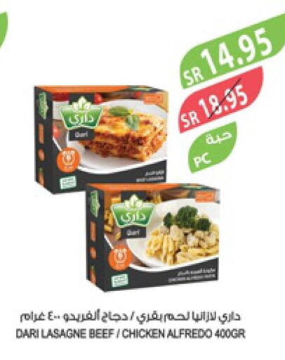 Frozen Meat offers in KSA, Saudi Arabia, Saudi - Jeddah