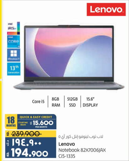 Computers & Printers offers in Kuwait - Ahmadi Governorate