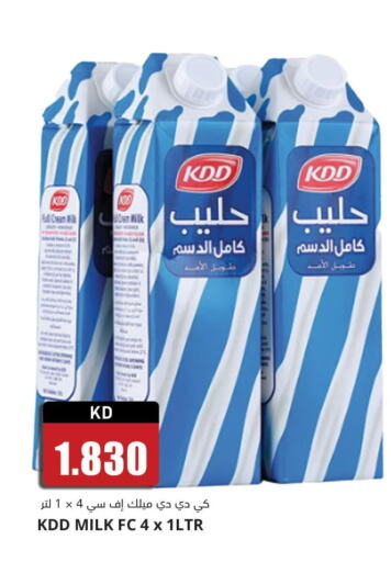 Milk & Laban offers in Kuwait - Kuwait City