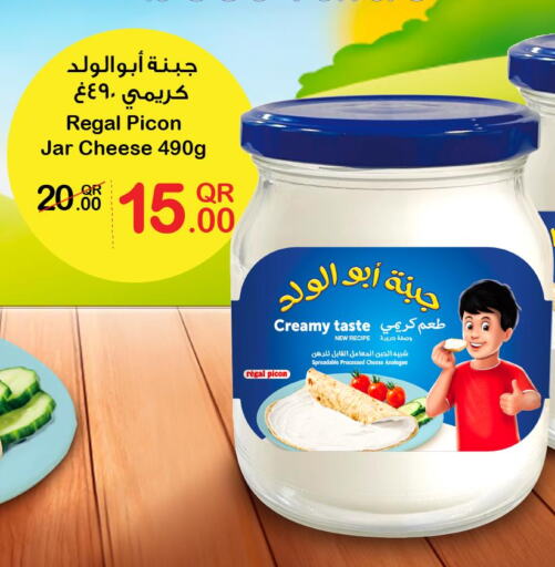 Cheese & Cream offers in Qatar - Doha