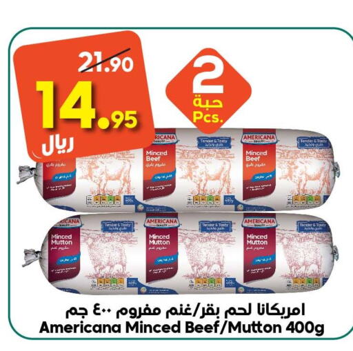 Frozen Meat offers in KSA, Saudi Arabia, Saudi - Jeddah