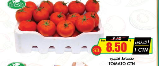 Fresh Vegetables offers in KSA, Saudi Arabia, Saudi - Jubail