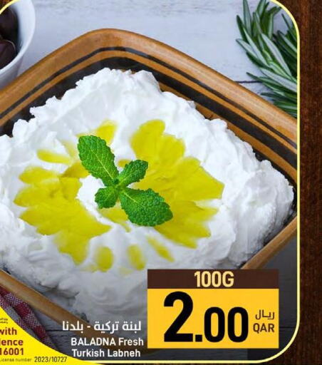 Yogurt & Labneh offers in Qatar - Doha