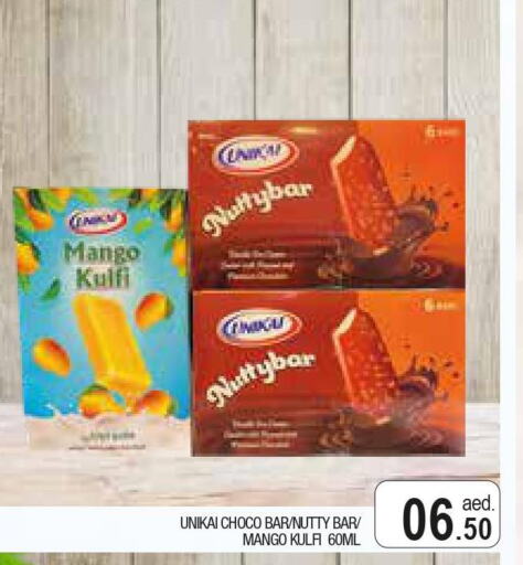 Sweets & Ice Creams offers in UAE - Sharjah / Ajman