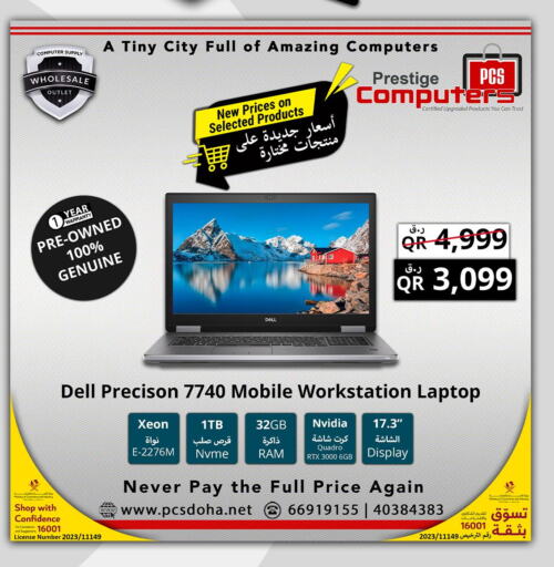 Qatar - Doha Prestige Computers offers in D4D Online