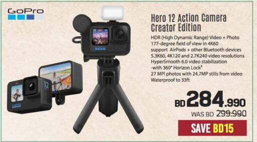 Camera offers in Bahrain